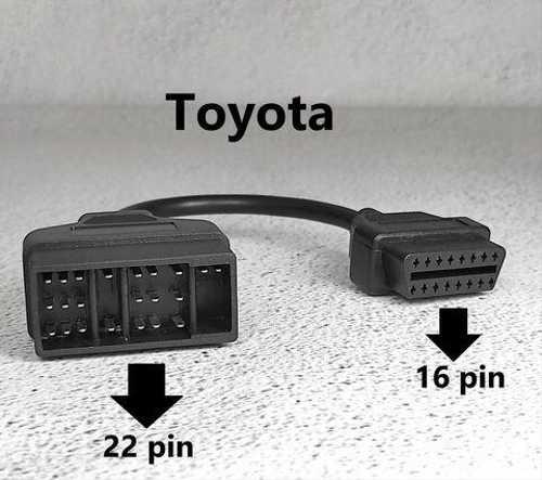 Переходник OBD 2 Toyota pin 22