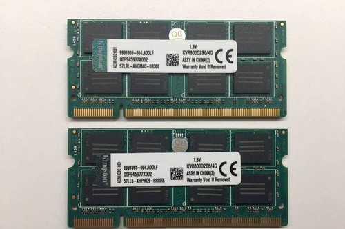 Оперативная память SO-dimm DDR2 DDR3