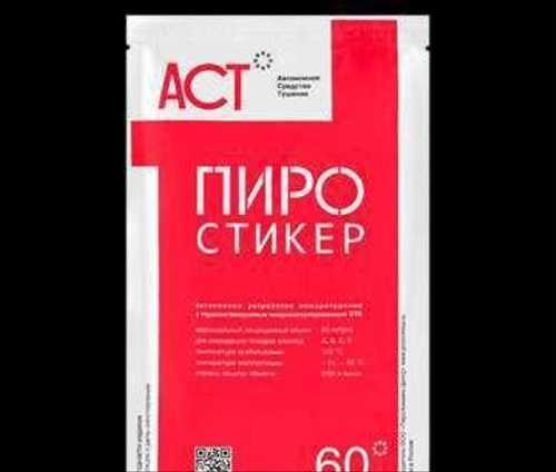 Пиростикер ACT 60