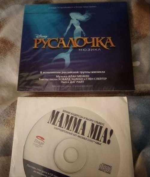 Музыка, Мюзиклы, Фильмы, Мульты, Букварь - CD, DVD