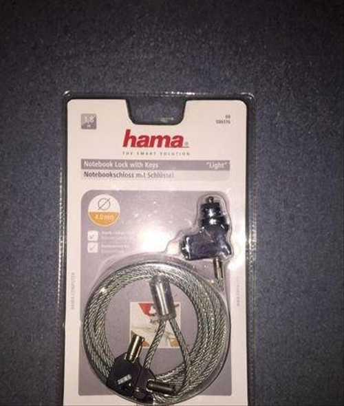 Замок (тросик) для ноутбука Hama 4 mm