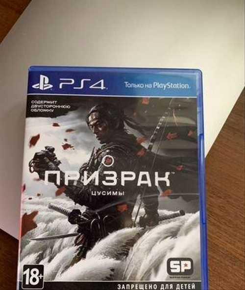 Призрак цусимы ps4 как сделать русскую озвучку