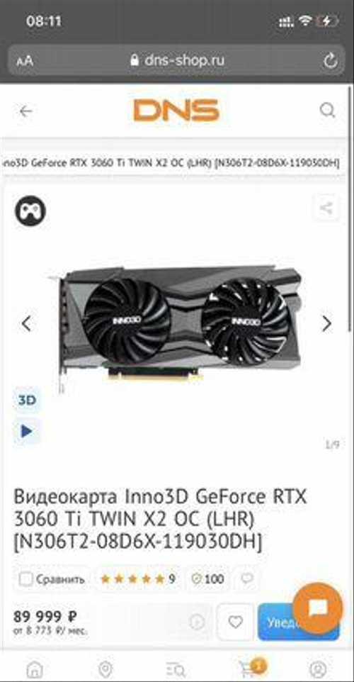 Видеокарта rtx 3060ti новая