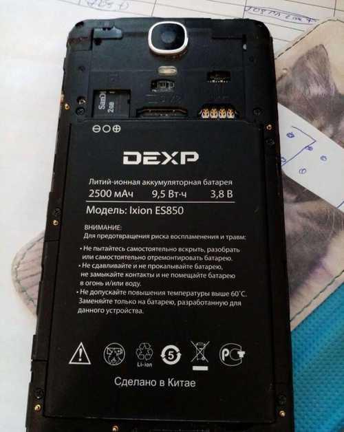 Смартфон dexp Ixion ES 850