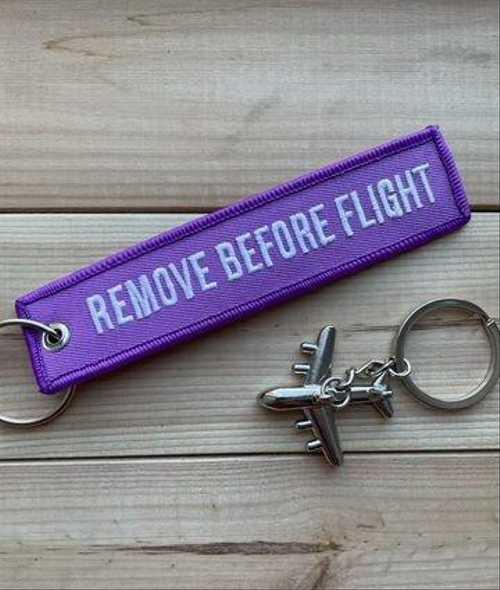 Брелок на ключи remove авиация crew
