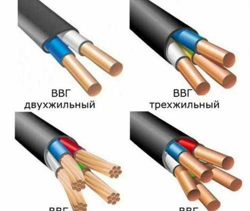 Кабель силовой ввг-П(А) -LS 3x2.5