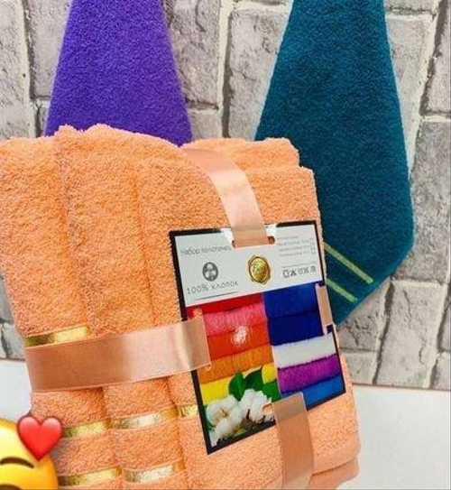 Подарочные полотенца