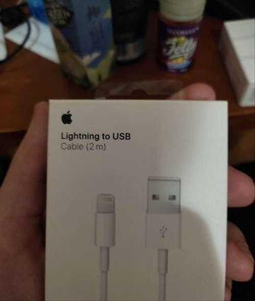 Оригинальный провод Apple USB-Lightning(2 метра)