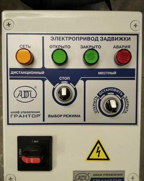 Грантор аэп40 006 54 113п схема подключения