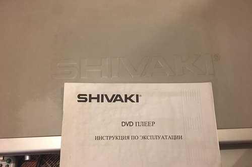 DVD плеер Shivaki SDV-385