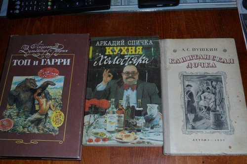 Книги разнообразные