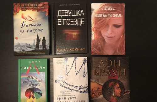 Книги в отличном состоянии