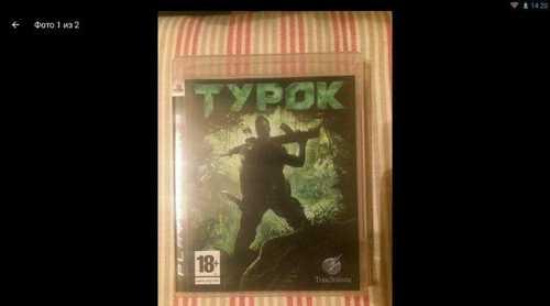 Игра на ps 3 Turok