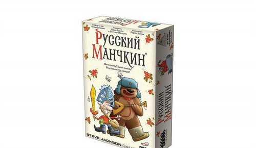 Настольная игра Русский Манчкин