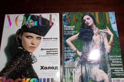 Журналы Vogue (6 штук)