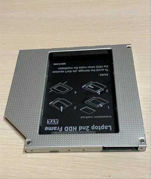 Optibay (Caddy) 9,5mm переходник для HDD