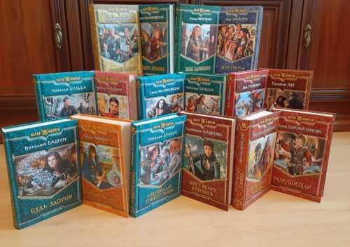 Серия книга Магия Фэнтези 43 книги