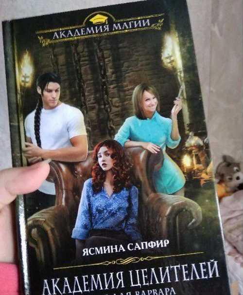 Книги с автографом от автора