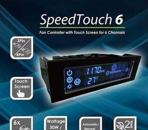 Gelid SpeedTouch 6