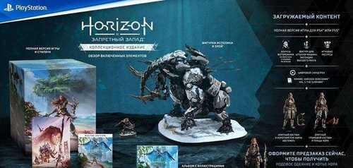 Horizon Forbidden West Collectors PS5 PS4