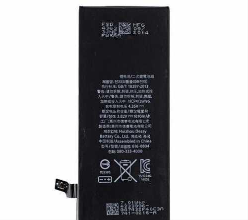 Аккумулятор для iPhone6 3.82V 616-0804