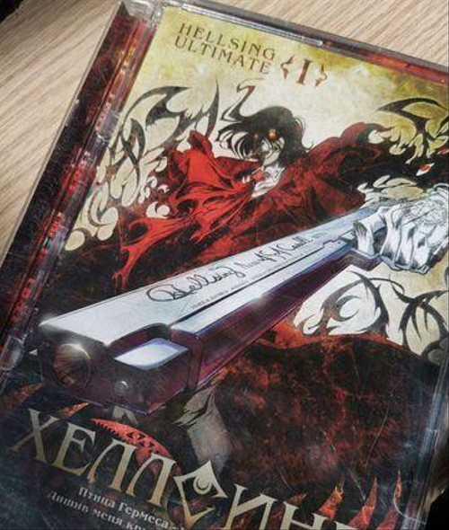 Hellsing Ultimate vol 1
