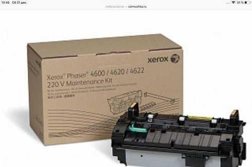 115R00070 Комплект воcстановительный xerox Ориг