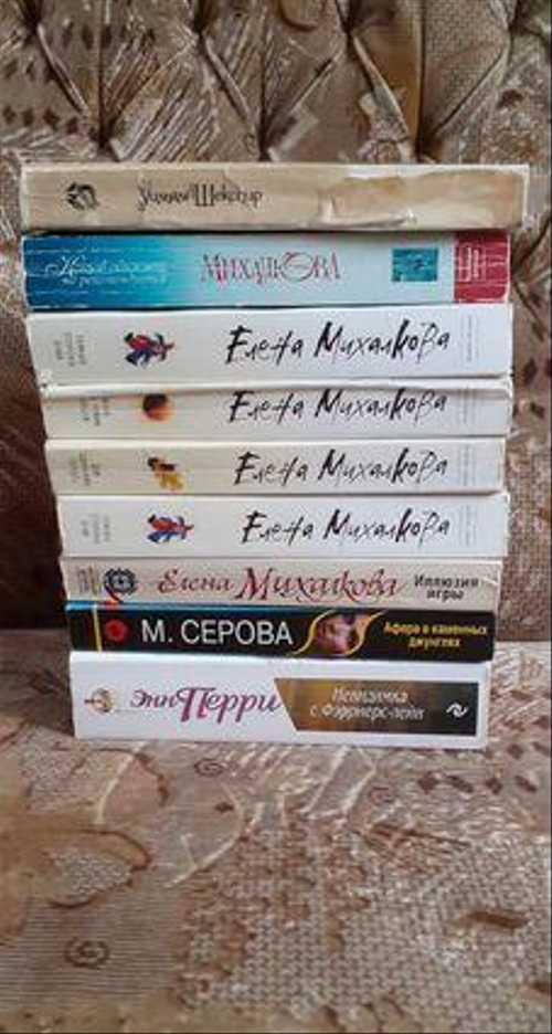 Книги в дорогу