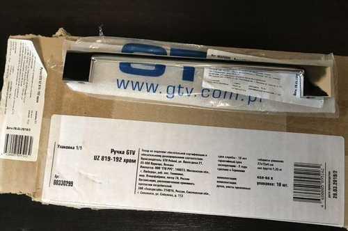 GTV Ручка UZ 819-192 хром