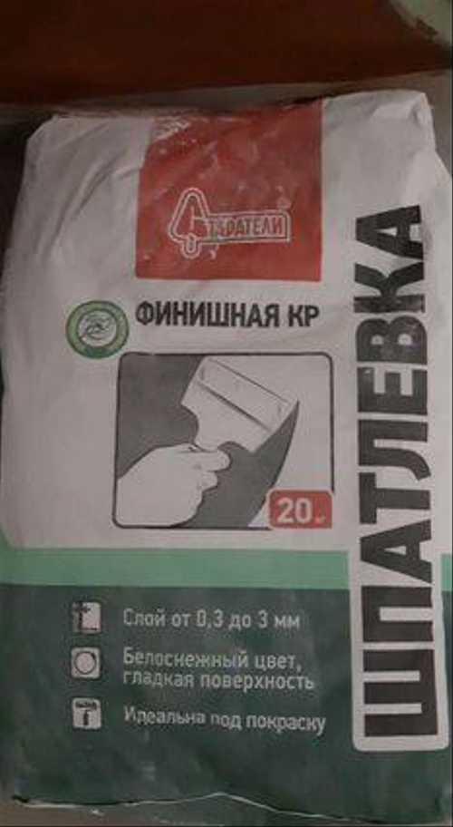 Штукатурка