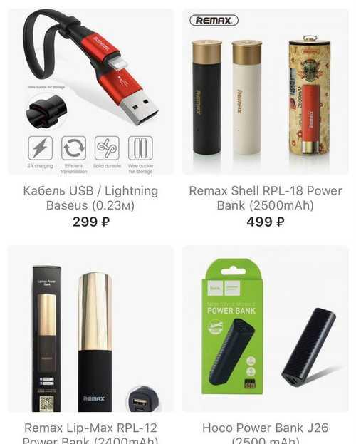 Power Bank Xiaomi (30 000 mAh)