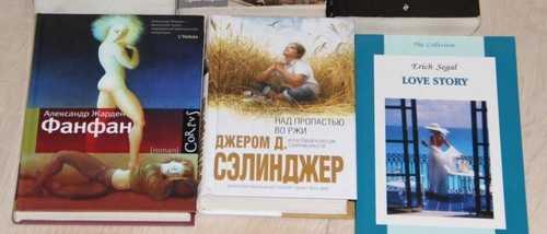 Художественные книги в отличном состоянии