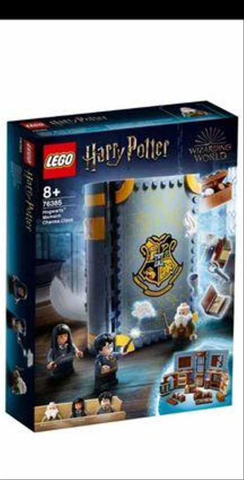 Lego harry potter 76385 урок заклинаний
