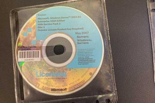 Microsoft windows server 2003 r2