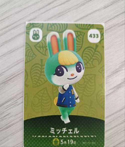 Sasha и Shino Animal crossing Amiibo