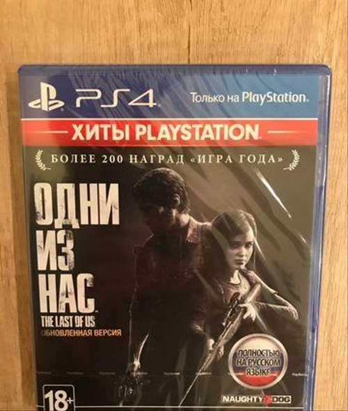 Одни из нас не загружается ps3