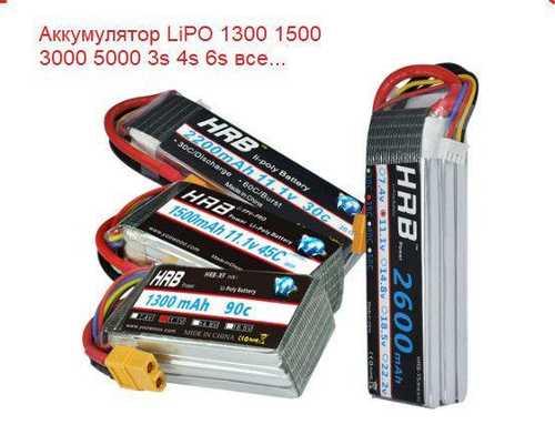 Аккумуляторы LiPO 1500 3000 5000 3s4s6s все FPV