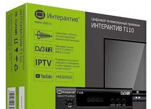 Тв-приставка Интерактив T110 DVB-T2, новая