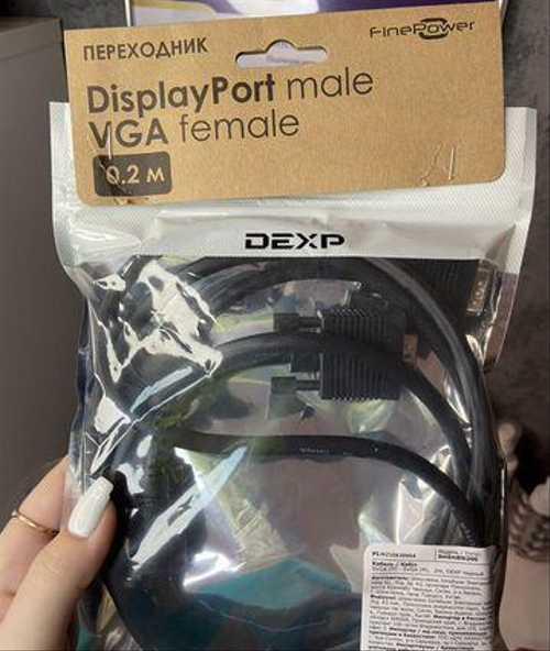 Переходник displayport vga, соеденительный кабель