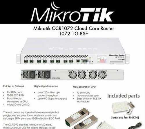 Mikrotik CCR1072-1G-8s+