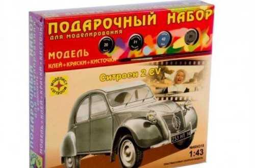 1:43 Сборная модель Citroen 2CV подарочный набор