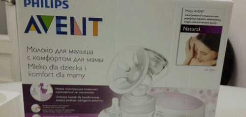 Молокоотсос Philips avent электронный