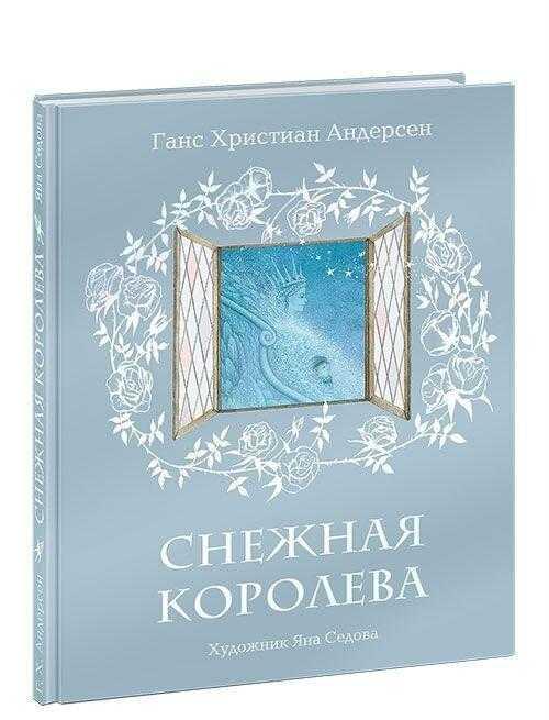 Совместные покупки книг