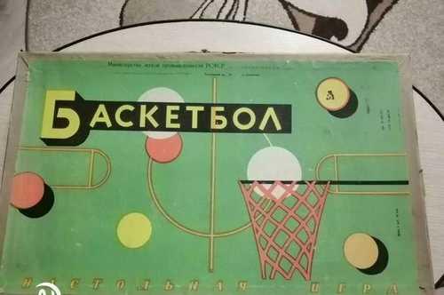 Настольный игра СССР "Баскетбол"