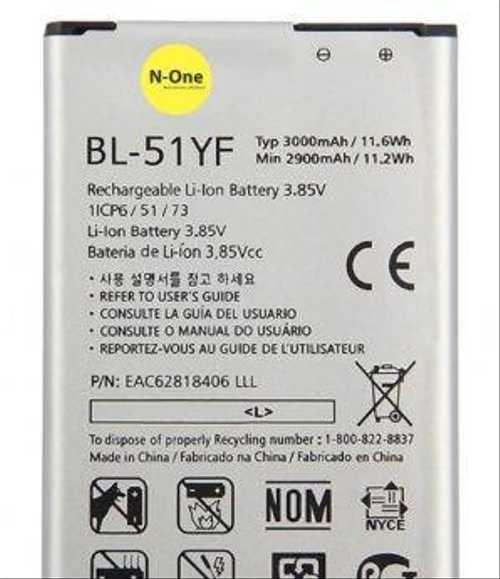 Аккумулятор LG G4 H818 (BL-51YF) 3000mAh