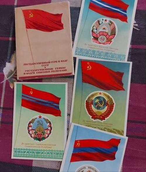 Набор открыток "Государственные гербы СССР"