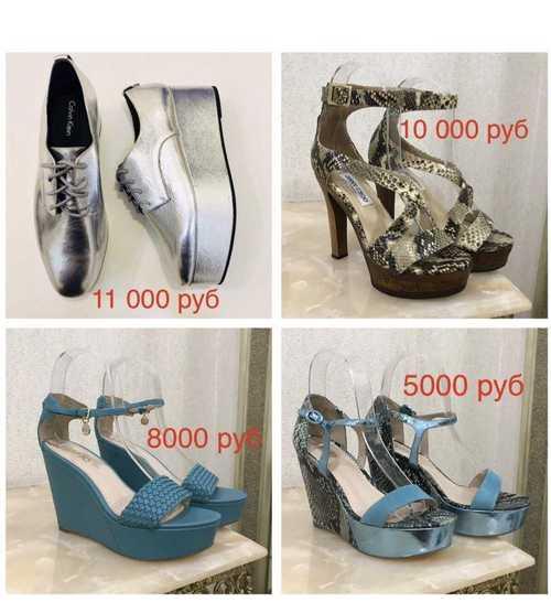 Jimmy Choo,Calvin Klein, Liu jo кожа оригинал
