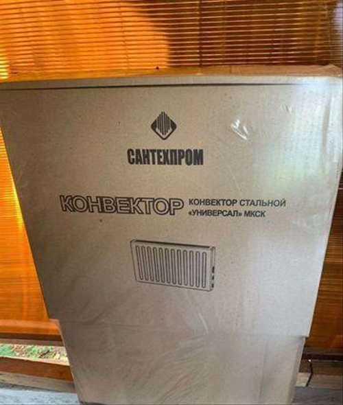 Два Новых конвектора сантехпром