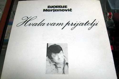 Djordje Marjanovi Hvala Vam, Prijatelji 1979 RT