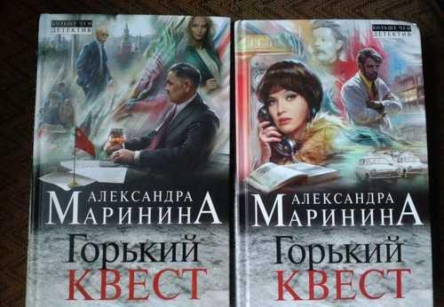 А. Маринина. Подборка 25 книг (см. детали)